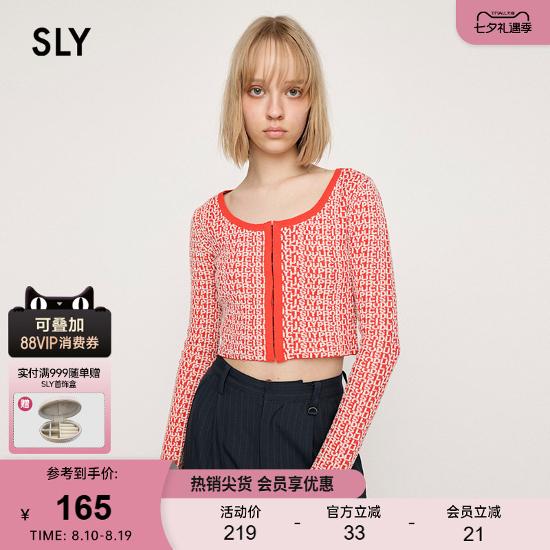 SLY 24春季新品辣妹风低圆领针织衫短款小上衣女030HSA70-1500