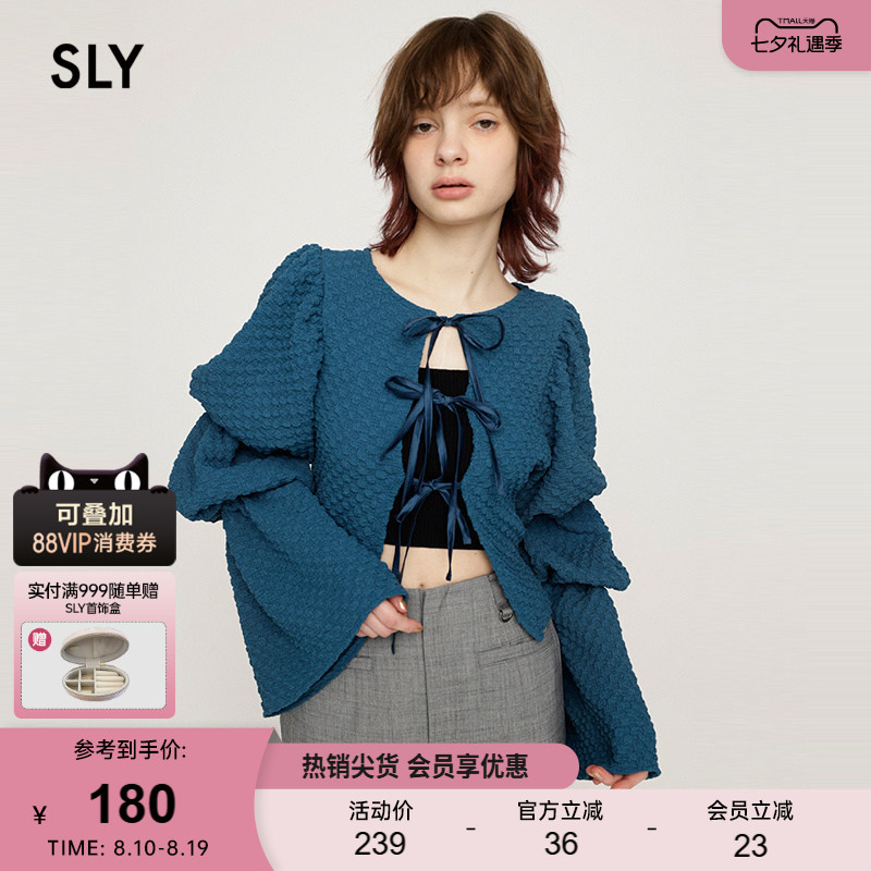 SLY 早春新品甜美淑女风提花前后两穿针织开衫030HSY80-1030