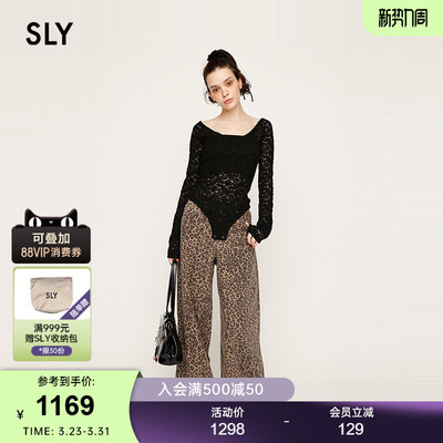 SLY春季新品街头潮酷风豹纹阔腿宽松牛仔长裤女030IAY11-1541