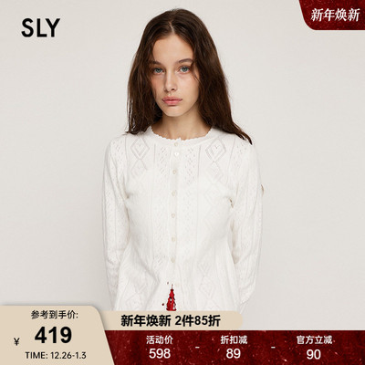 SLY 2025冬季新品复古通勤风菱格镂空修身针织开衫030IAZ70-3211