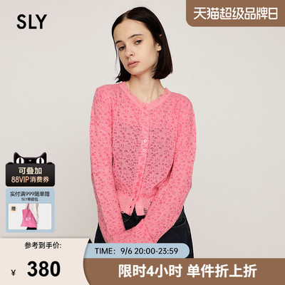 SLY 春季新品甜美风破洞罗纹短款V领针织开衫女030IAZ70-2781