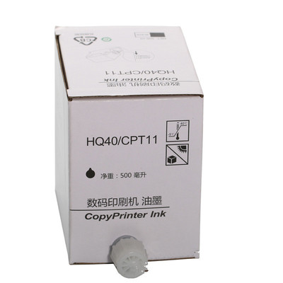 OAT适用理光HQ-40C油墨 dx4440C 4544 4540C 4543 4443印刷一体机