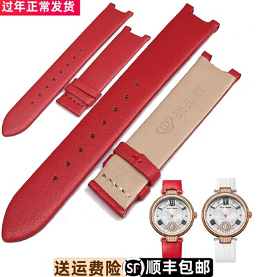 天王手表ls5871真皮表链