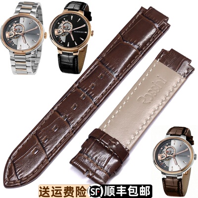 罗西尼5805棕色接口真皮表带