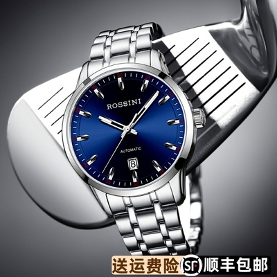 罗西尼专柜正品全自动夜光男表