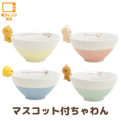 现货rilakkuma出口日本轻松熊公仔陶瓷饭碗家用日式可爱餐具3D碗