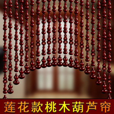 2025莲花全桃木葫芦珠帘隔断玄关