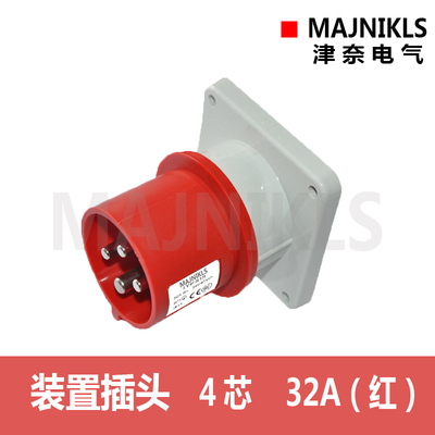 防水附加装置插头MAJNIKLS