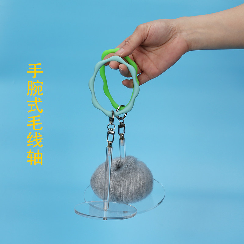 手挂式毛线绕线轴手工编织法式气质年轻马卡龙颜色毛线编织