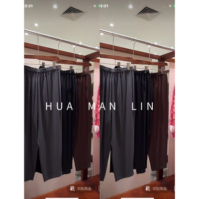 【花滿林】‘九分老爹裤’全松紧腰30MM鬼绉桑蚕丝百搭小脚裤5271