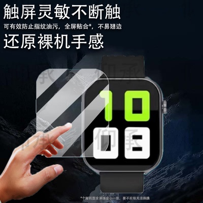适用于WATCH S3智能手表贴膜2.06英寸腕表贴膜WATCHS3非钢化膜watch s3运动手表保护膜2025新款焦电s3电话