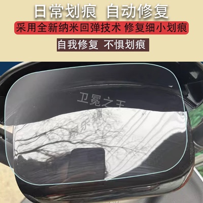 适用小刀DN7电动车仪表膜小刀DN5仪表贴膜国风版TDT22313Z表盘保护膜小刀DN7显示屏非钢化膜TDT22308Z防雨