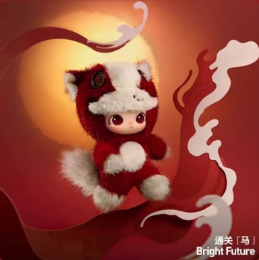 泡泡玛特2026马年毛绒盲盒挂件