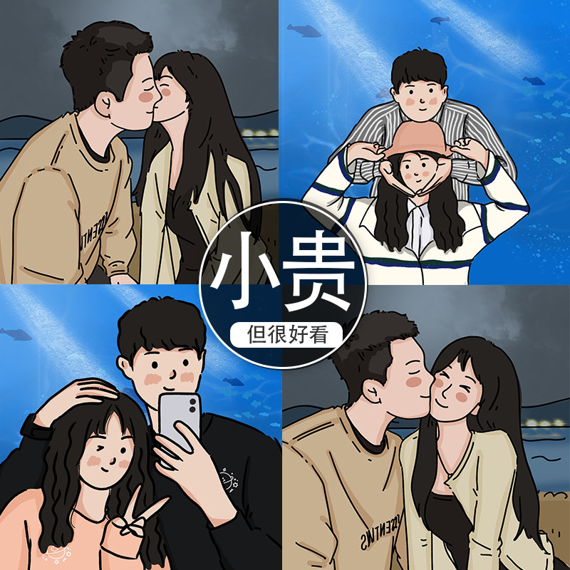 手绘头像定制Q版情侣卡通人物形象设计微信照片转动漫插画约稿