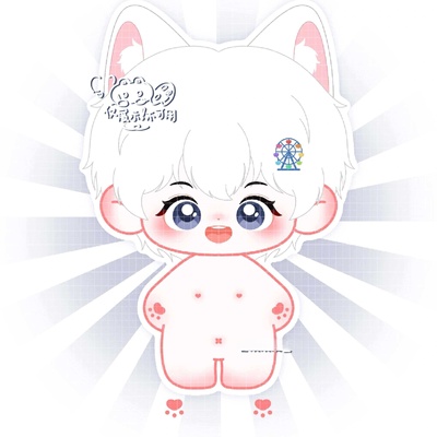 棉花娃娃设计图纸娃衣约稿