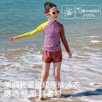 水手宝宝儿童泳衣女童夏季连体长袖防晒速干条纹点点可爱泳装3809