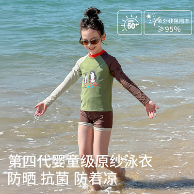 水手宝宝女童可爱分体泳衣儿童夏季新款防晒温泉度假游泳衣3832