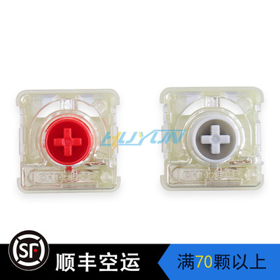 矮轴矮红轴矮银轴超薄机械键盘轴体MX Low Profile RGB