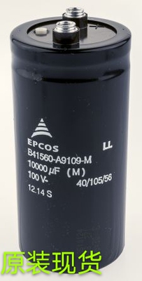 EPCOS 原装现货 B41560A9109M 10000μF 100VDC铝电解电容器