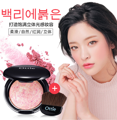 立体炫彩烤粉修容气垫高光腮红