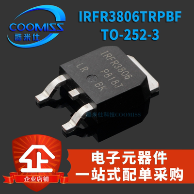 IRFR3806TRPBFIRFR3910TRPBF3N沟