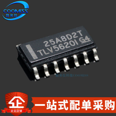 TLV5620IDR集成ICDAC8830ID芯片