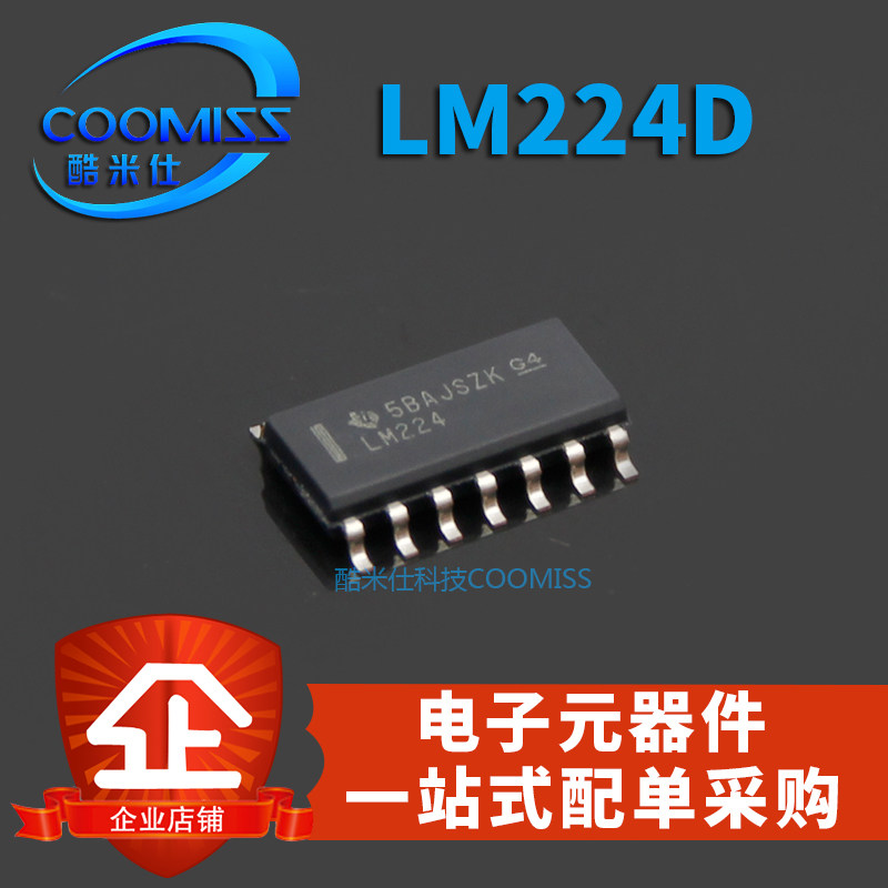 LM224D SOP14运算放大器 LM224DR LM224 LM224DT LM324DR 324DT_虎窝淘