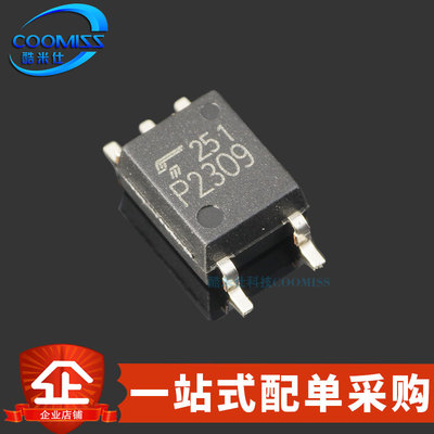 原装 TLP2309(TPL,E 贴片SOP-5 高速通信 逻辑输出光耦 隔离3750V