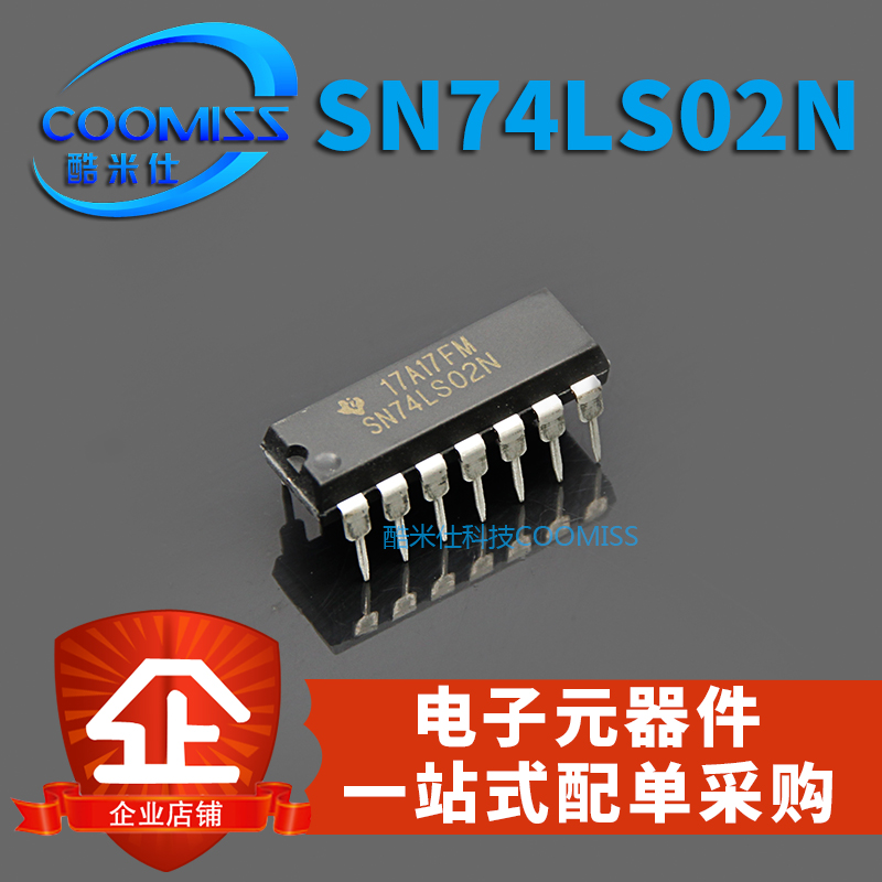 SN74LS02N 74LS02N DIP-14输入正或非门芯片 74LS02直插 IC_虎窝淘