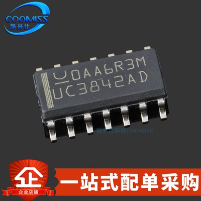 PWM控制器UC3842AD8TRSOIC-8