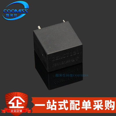 ZEMCT131精密微型电流互感器