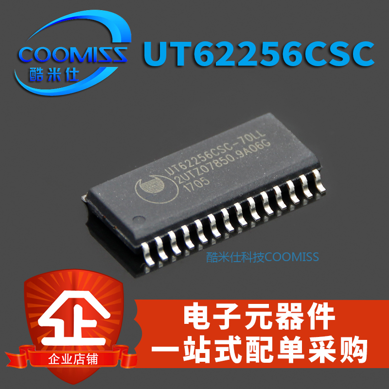 原装拆机 MA2810 MA2820 MA2830 MA2831 MA3810 MA3830电源模块_虎窝淘