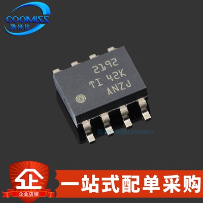 运算放大器OPA2192IDR集成IC
