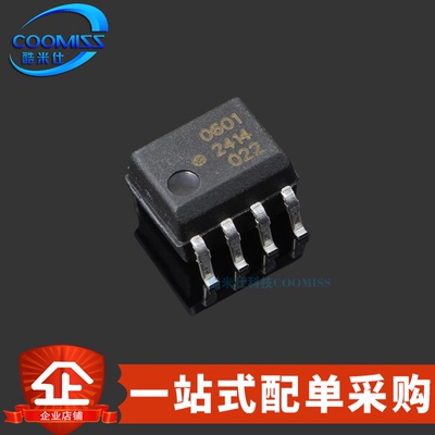 原装 HCPL-0601-500E SOP-8 逻辑输出光耦 隔离3.75kV 4.5V~5.5V