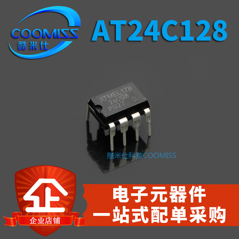 AT24C32/04/256/128/08/16AN/02AN/64直插DIP-8集成电路 AT24C01_虎窝淘