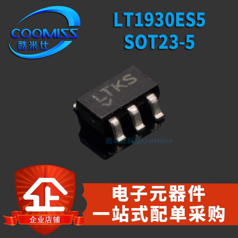 LM2733XMFX/NOPB原装 SOT23-5贴片升压控制器转换器集成芯片IC_虎窝淘