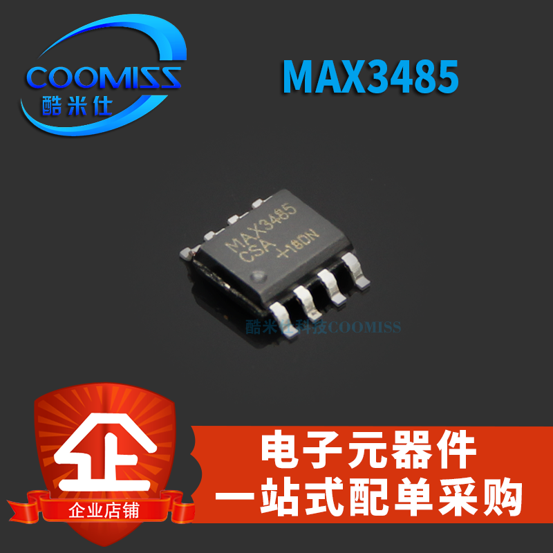 【酷米仕】MAX3485ESA MAX3485 SOP8驱动芯片全新现货量大价优_虎窝淘