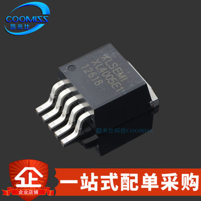 原装 XL4005E1 TO-263 可调降压型DC-DC转换器 300kHz 5A 5V~32V