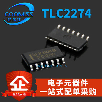 芯片LMC6034IMTLC2274CDRTLC2254