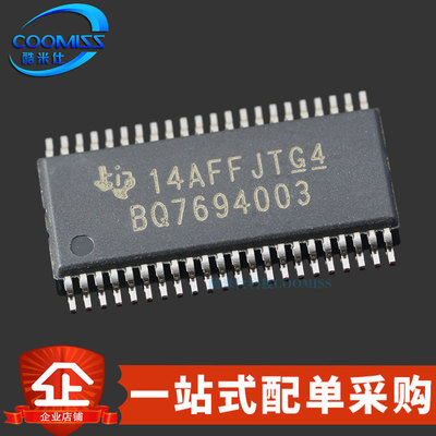 平衡器芯片BQ7693003DBTRIC