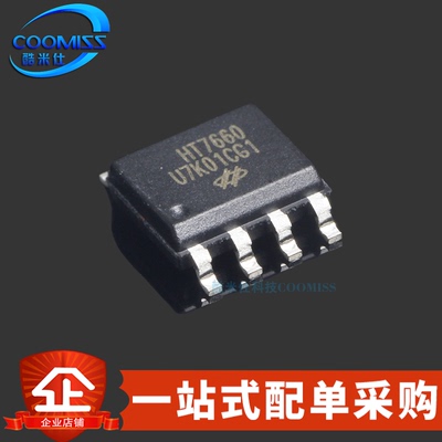 数模转换芯片HT7660SOP-8