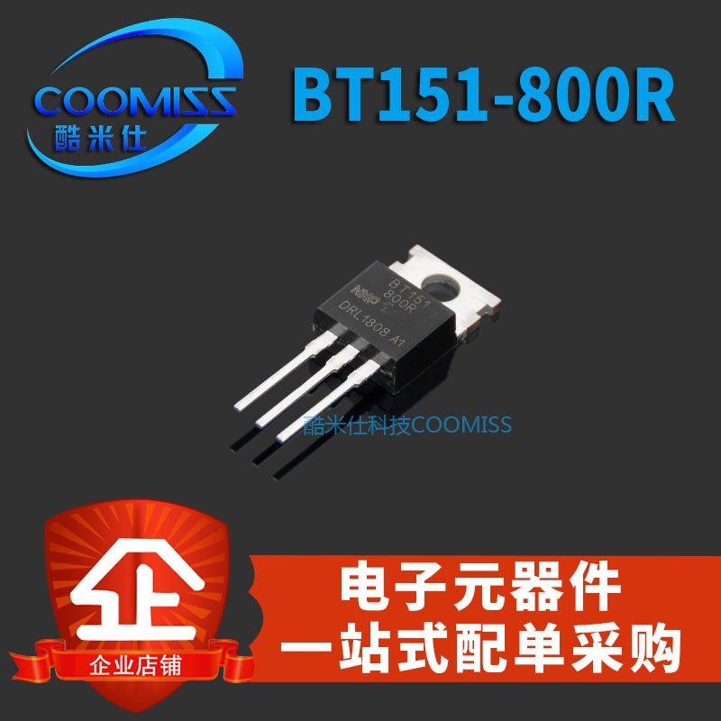 BT151-800R单向可控硅晶闸管三极管 TO-220电动车充电器防反接_虎窝淘