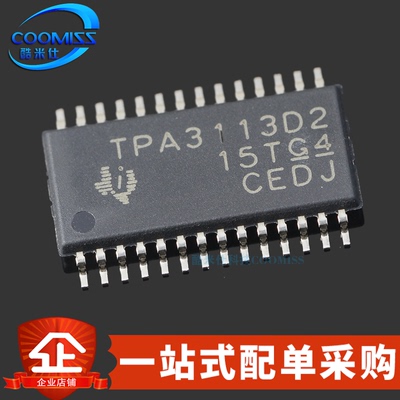 coomissTPA3110D2PWPR集成电路IC