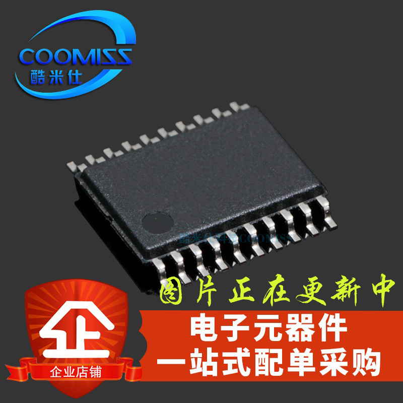 原装STC8H1K17-36I-TSSOP20 STC系列单片机 TSSOP-20微处理器 IC_虎窝淘