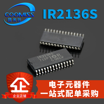 IR2136SSOP28电桥驱动器芯片