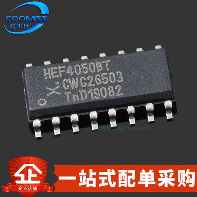 原装缓冲器HEF4050BT芯片