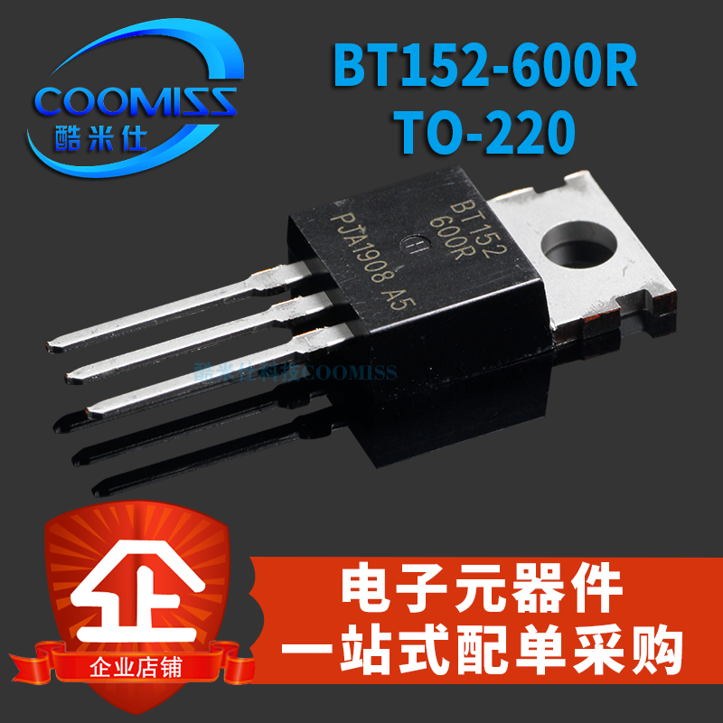 原装可控硅 BT152-600R BT152-800R TO-220直插单向晶闸三极管_虎窝淘
