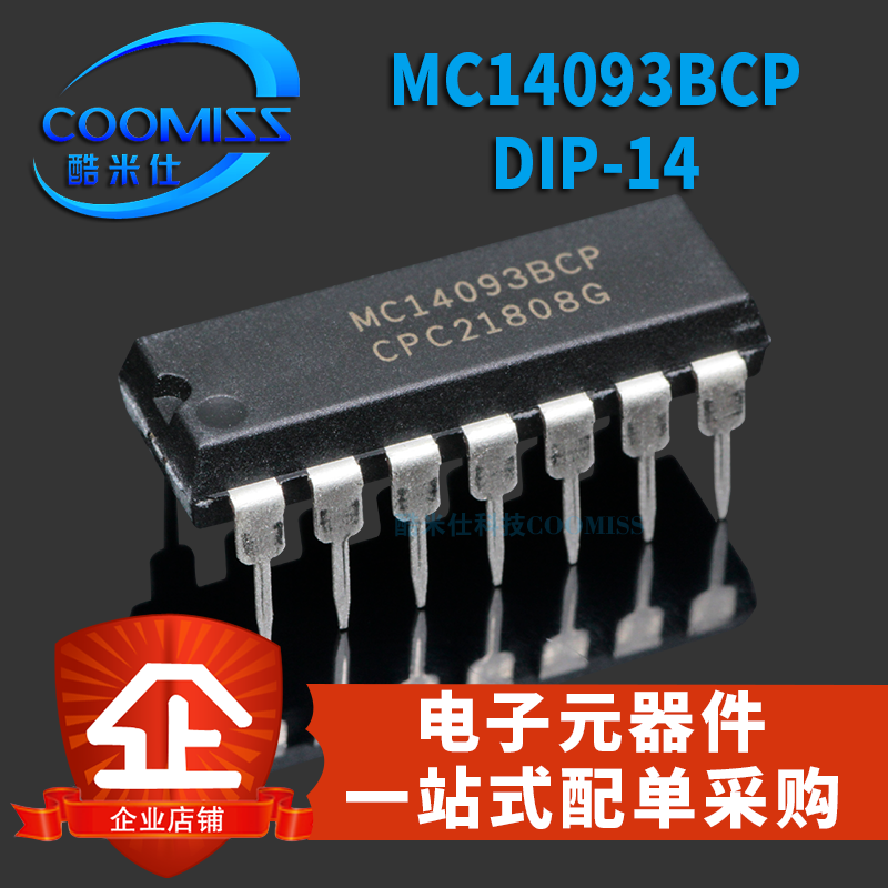 原装 MC14093BCP DIP-14四2输入与非施密特触发器贴片直插_虎窝淘