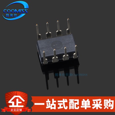 原装 OPA604AP 直插PDIP-8 FET输入音频运算放大器 4.5V~24V