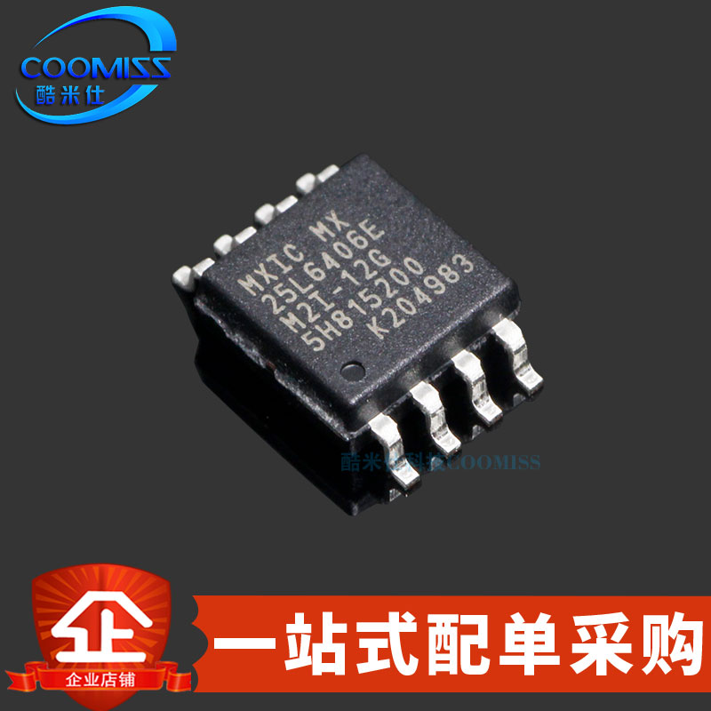 原装 MX25L6406EM2I-12G 贴片SOP-8 FLASH存储器闪存8M 2.7V~3.6V_虎窝淘